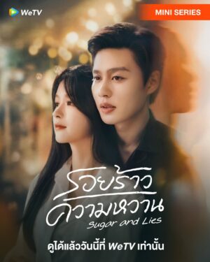 The Ferry Man 10th Anniversary ซีรี่ย์แฟนตาซีดราม่าจีน